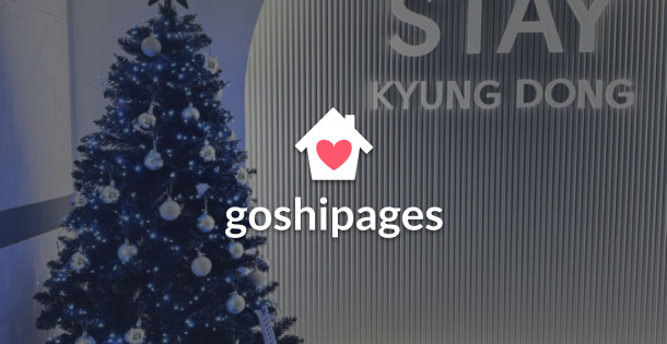 Goshipages - Accommodation at stay kyung dong