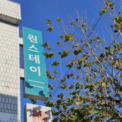 Goshipages - Accommodation at ONE Stay Goshitel