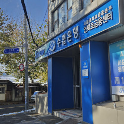 Goshipages - Accommodation at ONE Stay Goshitel