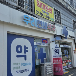 Goshipages - Accommodation at ONE Stay Goshitel