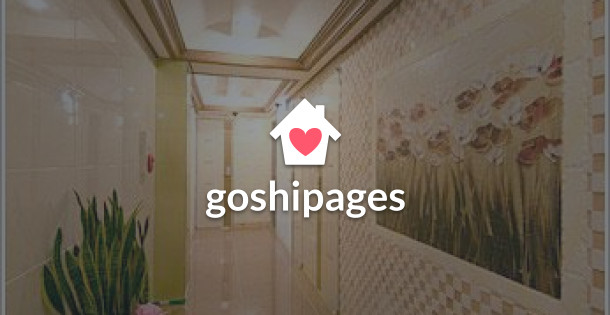 Goshipages - Accommodation at Guesthouse KU Oneroomtel